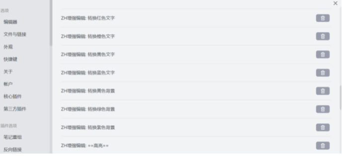 【obsidian教程】如何在obsidian里为字体设置不同的颜色？ | Weng's Blog